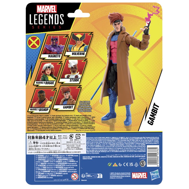 Hasbro Original Marvel Classic : Figurine Gambit de la série Marvel ...